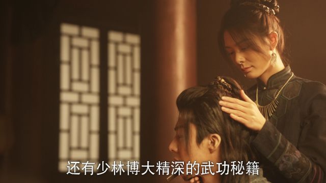 Tian Xing Jian_2_次回予告 - オンライン観賞 - WeTV