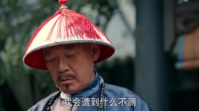 Tian Xing Jian_28_次回予告 - オンライン観賞 - WeTV