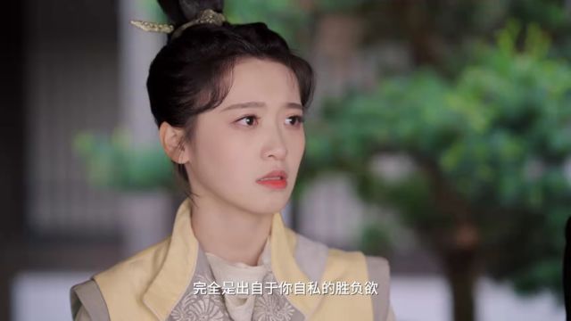 EP05: 4 Detektif Tampan - - Sissi Bao,Xu Haoxiang,Liu Runming,Shi Wei ...