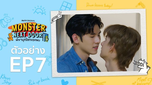 Teaser EP7: Monster Next Door - Watch HD Video Online - WeTV