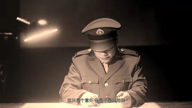 EP15: Blade in the Shadows - - China - TV - Spy - Story - Wang Leifang ...