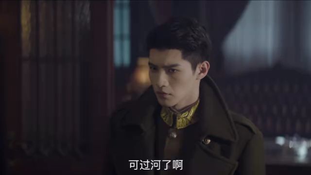 EP13: Dangerous Love - - China - TV - Romance - Story - Gao Mingchen ...