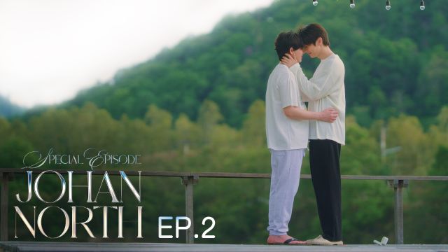 Special EP: JohanNorth EP2 - Watch HD Video Online - iflix