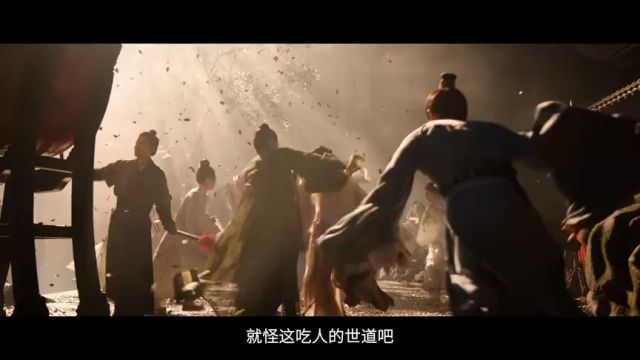 Trailer (Ver.2): A revenge-driven woman breaks the false pedestal of ...