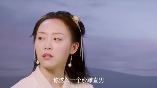 EP11: The Great Lin Qian Jin - - China - TV - Romance - Traditional ...