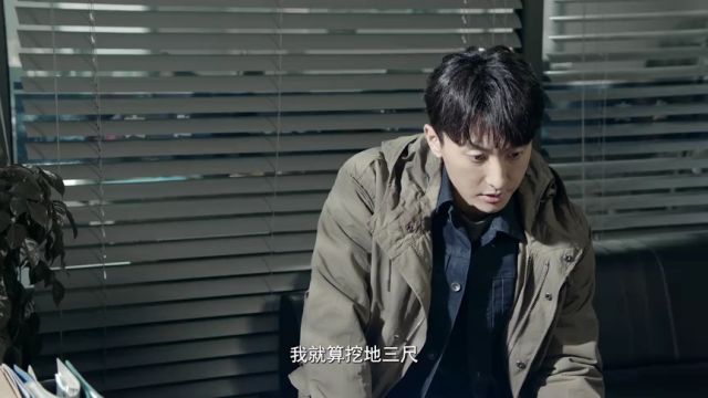EP08: Serial Homicide - - China - TV - crimeanddetective - Suspense ...