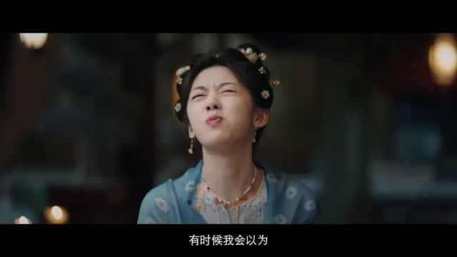 Trailer: Join Shen Family's adventure in Yong An City - Free - China ...