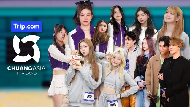 第5期下：34名晋级名单公布 - 高清视频在线观看 - iflix