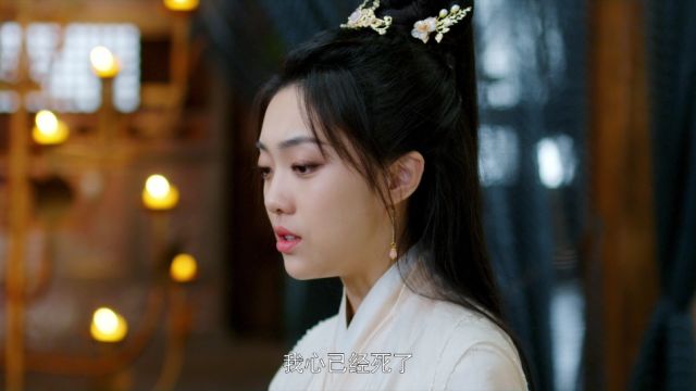EP17: My Beloved Wife - - China - TV - Romance - Traditional Costume ...