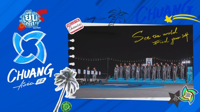 Second Performance Stage Grouping: 7 Cooperative Performances, Daring ...