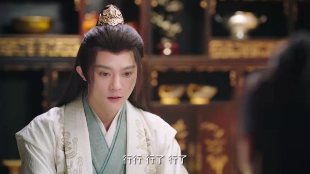 EP17: Putri Pengelana Waktu - - Li Junchen , Jin Zixuan,Han Haotian ...