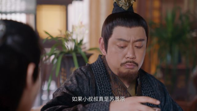 EP21: Rise From the Ashes - Free - China - TV - Romance - Traditional ...