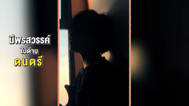 Episode 1(Part 1): You Sure Me Tour - Watch HD Video Online - iflix