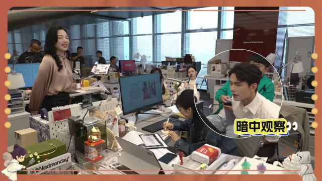Preview Event Highlights: Gu Yi's Adorable Daily Life - Watch HD Video ...