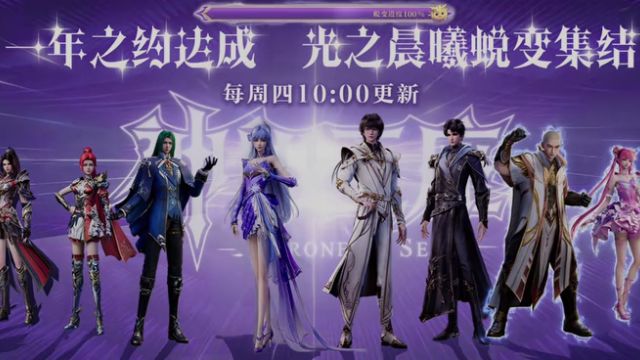 EP194: โลกอันสมบูรณ์แบบ - ชมวิดีโอออนไลน์ คุณภาพระดับHD - iflix