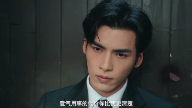 EP9: Found & Lost - - China - TV - Romance - Story - Cavan Wen,Xu ...