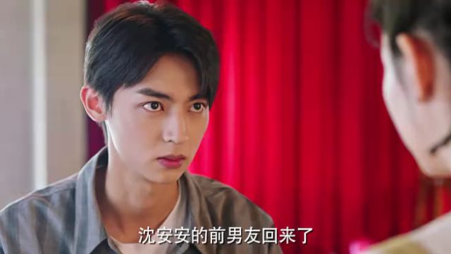 EP16: Almost Delicious - - China - TV - Romance - Fantasy - Li Mingjun,Zhao Qing