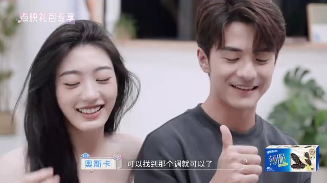 Sweet Behind-the-Scenes: Yu ＆ Yan Couple Love Song Sweet Trio ...