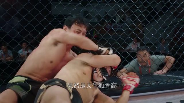 Cage Fighting - - China - Movies - Action - Story - Terry,Zhan Ni,Zhang ...