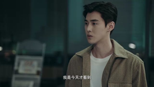 EP07: Homicídio em Série - - China Continental - TV - Crime e ...