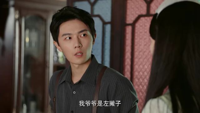 EP15: Tales of Five Immortals - - China - TV - Thiller - Suspense - Gao Kai,Chen Meiyan,Zhang Wanlin