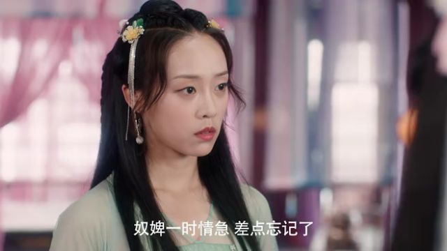 EP10: The Great Lin Qian Jin - - China - TV - Romance - Traditional ...