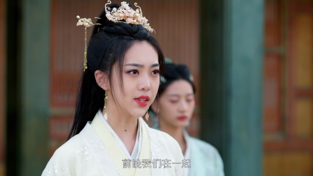 EP7: My Beloved Wife - - China - TV - Romance - Traditional Costume ...