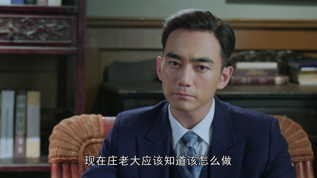 EP30: Special Tasks - - China - TV - Spy - Story - Xia Dejun,Liu Yidan ...