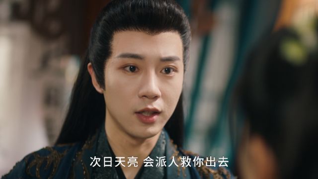 EP15: The Rebel Empress - Free - China - TV - Romance - Traditional ...