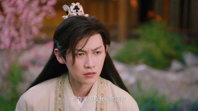 EP13: Rise From the Ashes - Free - China - TV - Romance - Traditional ...