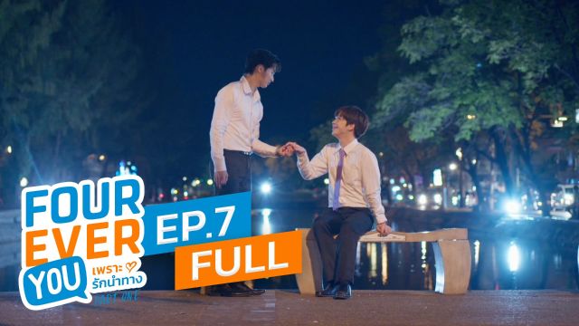 EP7: Fourever You (Uncut Ver.) - Watch HD Video Online - iflix