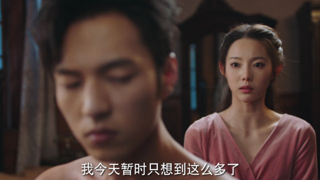 EP6: Her Disguise - Free - China - TV - Romance - Story - Leo Yang,Feng Wanhe,Jin Haopeng,Hank ...