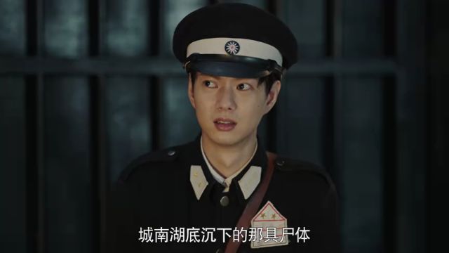 EP18: A Deadly Loop - Watch HD Video Online - iflix