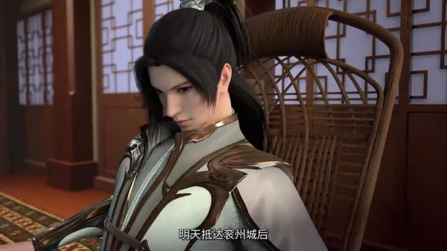 EP89: Supreme Sword God - Watch HD Video Online - iflix
