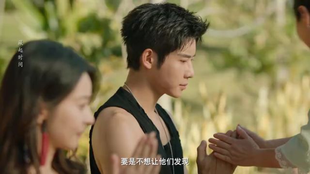 EP04: Rainforest Passions - - China - TV - Romance - - Dai Gaozheng,Zheng Miao,Yuan Dasen,Zhang Yue