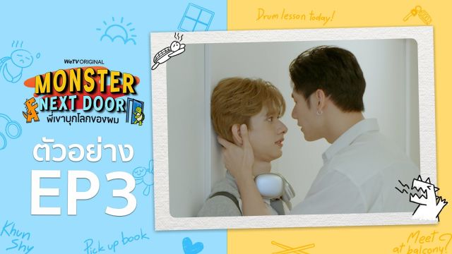 Teaser EP3: Monster Next Door - Watch HD Video Online - iflix