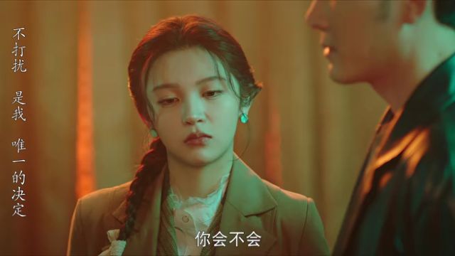 EP24: Detective Qin II - Watch HD Video Online - iflix