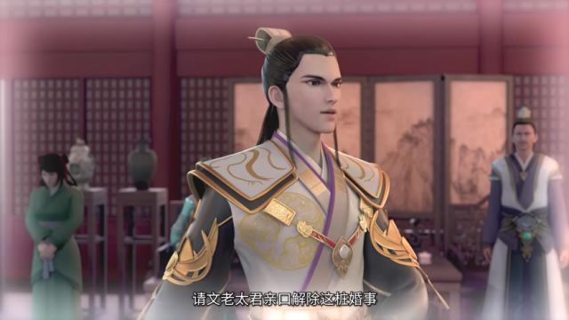 EP94: Supreme Sword God - Free - Mainland, China - Comic