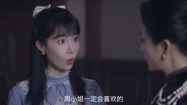 EP03: Dangerous Love (Thai Ver.) - - China - TV - Romance - Story - Gao ...