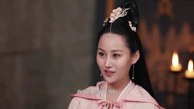 EP15: The Formless City - - China - TV - Traditional Costume - Romance,Suspense - Li Junchen,Dai ...