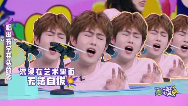 Episode 16: Lu Hu, Song Yanfei, Wu Yi & Xu Weizhou Bring the Viral Leg Swipe Crew! - Free ...