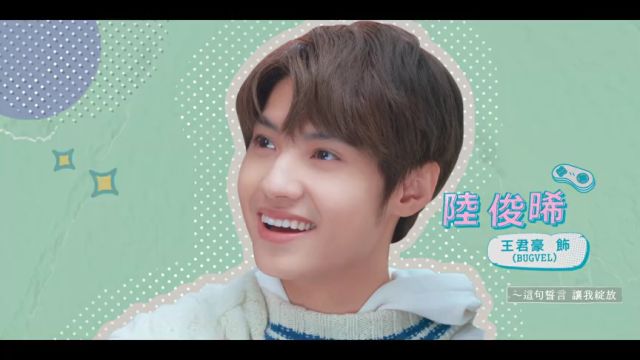 EP07: Secret Lover - - Taiwan, China - ละคร - - - Jyun-Hao Wang,Chance,Tiffany Anaïs Lin,Julie Yuan