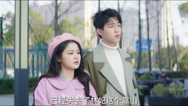 EP13: Kiss me, Save me - - China - TV - Fantasy - Romance,Traditional Costume - Chen Fangtong ...