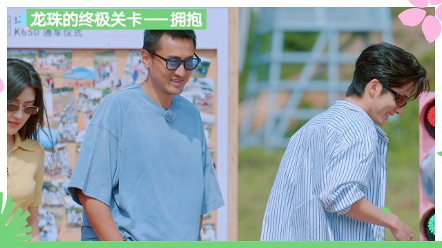 Episode 9(Part 2): Everyone becomes a QQ Show player in a Y2K-style ...