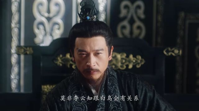 EP12: The Cloud Embracing The Moon - - China - TV - Traditional Costume ...