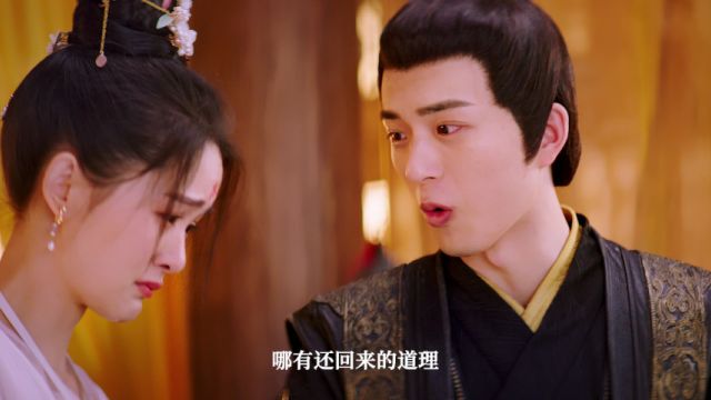 EP24: The Heiress Luo Wanwan - - China - TV - Romance - Traditional ...