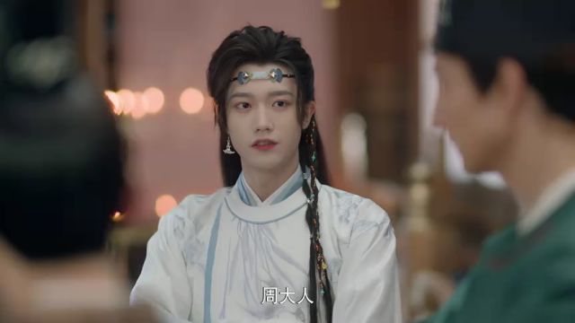 EP11: My Destined Consort - - China - TV - Romance - Traditional ...