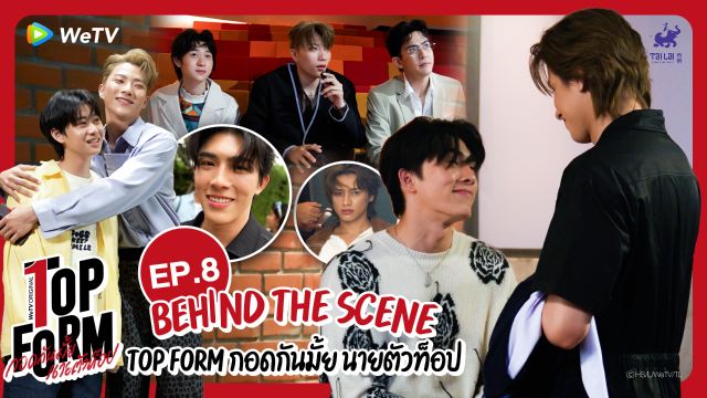 BTS: EP8 | Top Form The Series - Watch HD Video Online - iflix