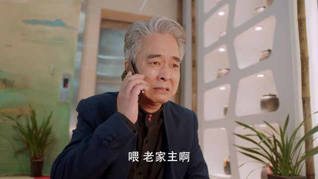 EP24: He is from The Cheng Group - Free - China - TV - Story - - Li ...