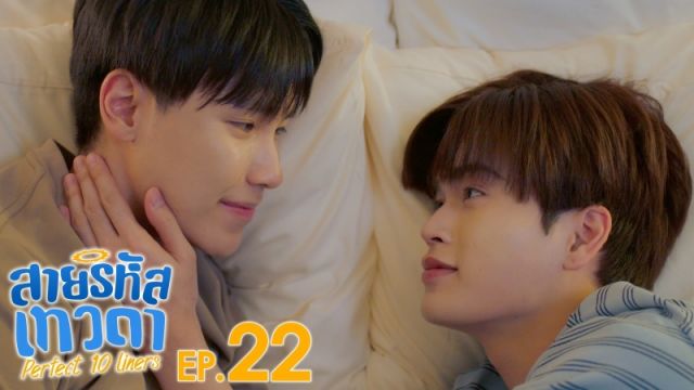EP22: Perfect 10 Liners - Watch HD Video Online - iflix